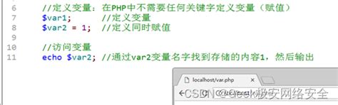 【php入门】12 常量与变量 【php入门】12 常量与变量