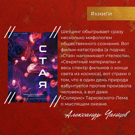 Наталия Черных Журнал издательство Формаслов Facebook