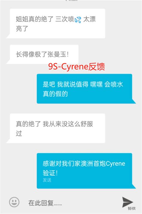 Cyrene[独家] 9s Elite Model Agency 悉尼援交 墨尔本援交 布里斯班援交 悉尼伴游，澳洲伴游，澳洲外围，赌场陪游，商务陪伴