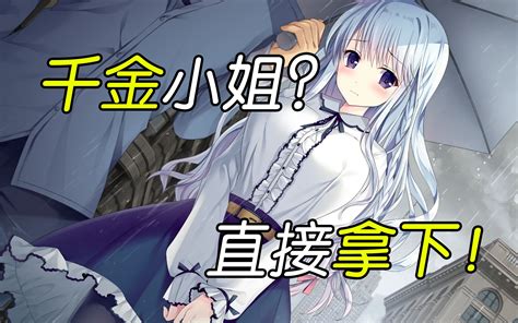 [pc Slg] 怠惰的怪兽公主不想工作