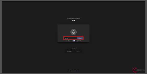 透過chrome 免下載、免登入，直接快速加入 Teams 視訊會議 Cloudmax 匯智部落格