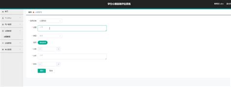 大型商场应急预案管理系统【源码 论文】 csdn博客