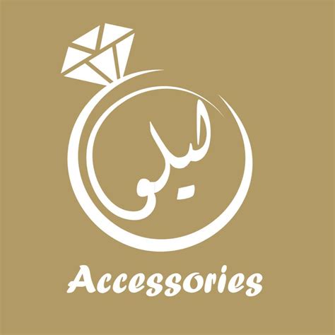 اكسسوارات ليلو ‎اكسسوارات ليلو‎ Added A New Photo — At