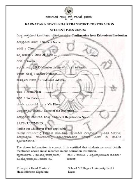 Declarationcertificatefromtheeducationalinstitute Pdf