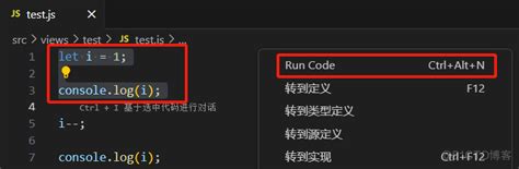 Vscode【实用插件】code Runner 运行代码51cto博客vscode中code Runner运行不了