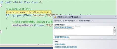 C 下 Dev Treelist控件使用c Treelist1appendnodeyeilove的博客 Csdn博客
