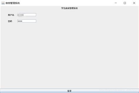 java 学生宿舍管理系统 dormitoryinfo csdn博客
