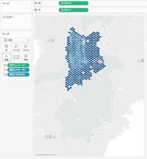 Tableauの関数を全て試してみる〜数値関数編その2〜 Tableau Developersio
