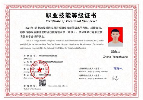 课程 国家高等教育智慧教育平台