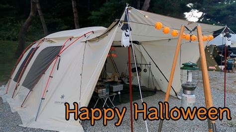 4k Halloween Camping 할로윈 캠핑 스노우피크 랜드락 프로 Youtube