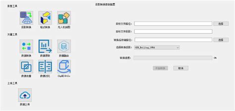 武汉珞珈众恒遥感数据科技有限公司