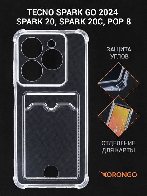 Чехол для Tecno Spark Go 2024 Tecno Spark 20 Tecno Spark 20c Tecno