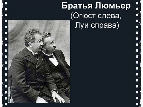Искусство кино презентация онлайн