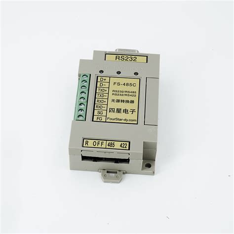 串口转换器 德阳四星电子技术有限公司