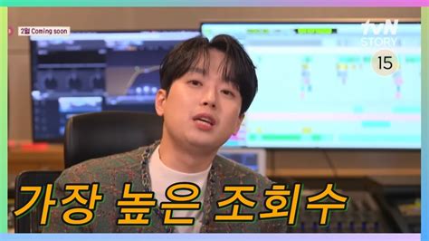 이찬원이 Tvn 스토리 신규 음악 예능 프로그램 핸섬트롯에 깜짝 출연 방송 시간이 공개되었습니다 Youtube