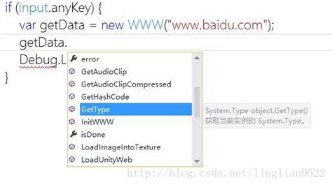 Unity3d学习笔记 Var 关键字unity Var Csdn博客