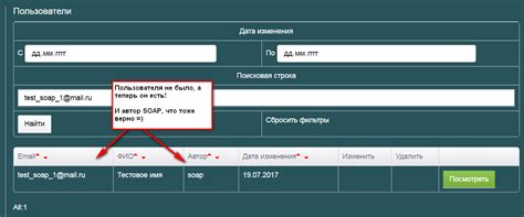 Как отправить Soap запрос в Soap Ui Жизнь это движение А
