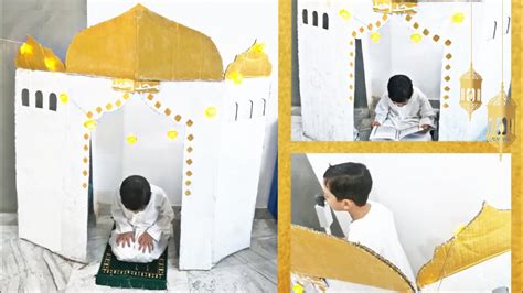 طريقه عمل مسجد للأطفال من الكرتون لتشجيعهم علي الصلاه 🕌مسجد احمد💕diy