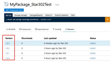 C【必备技能篇】制作nuget程序包，并发布到nuget官网c Nuget Csdn博客
