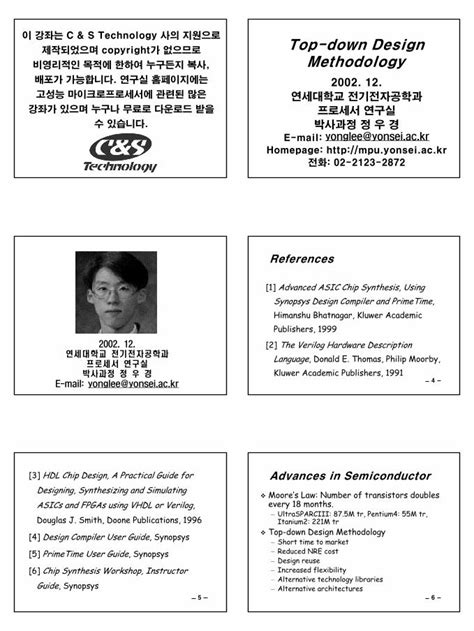 pdf top down design methodologysoc knu ac kr video lectures 1 pdf · set max fanout 1 all