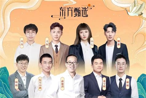 东方甄选上线付费会员 广告人干货库