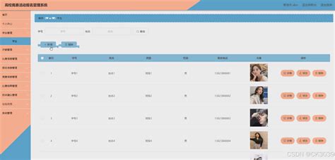 Springboot高校竟赛活动报名管理系统ut5tx（程序源码数据库调试部署开发环境） Csdn博客