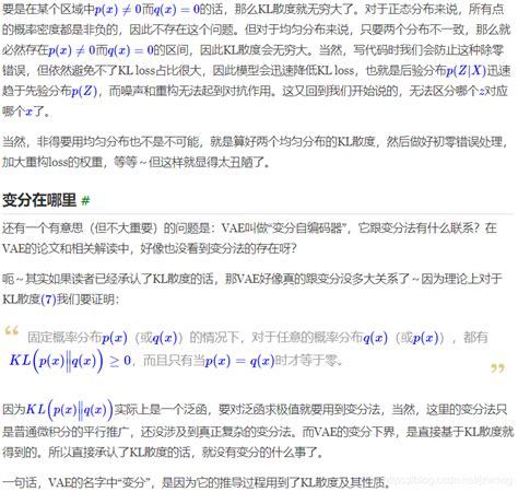 vae和aae的主要区别 vae aae csdn博客