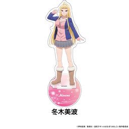 Dosanko Gal Wa Namaramenkoi Fuyuki Minami Acrylic Figure Penguin Parade