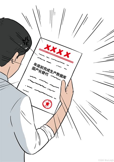 oracle国产化替代进行时：一线dba最真实的技术决策转变 csdn博客