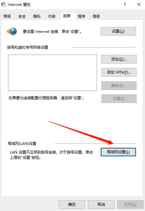 如何把自己的电脑设置成代理服务器？（最详细图文教程） Python基础教程