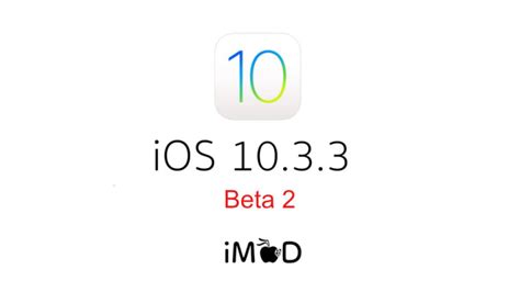 Apple ปลอย iOS 10 3 3 Developer Beta 2 ใหเหลานกพฒนาไดอปเดตแลว
