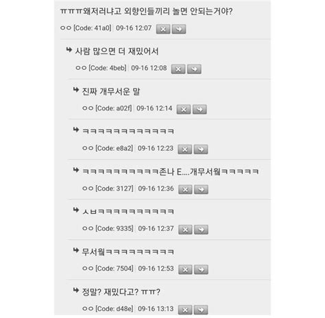 내향인 Vs 외향인 특징 링커리어 커뮤니티