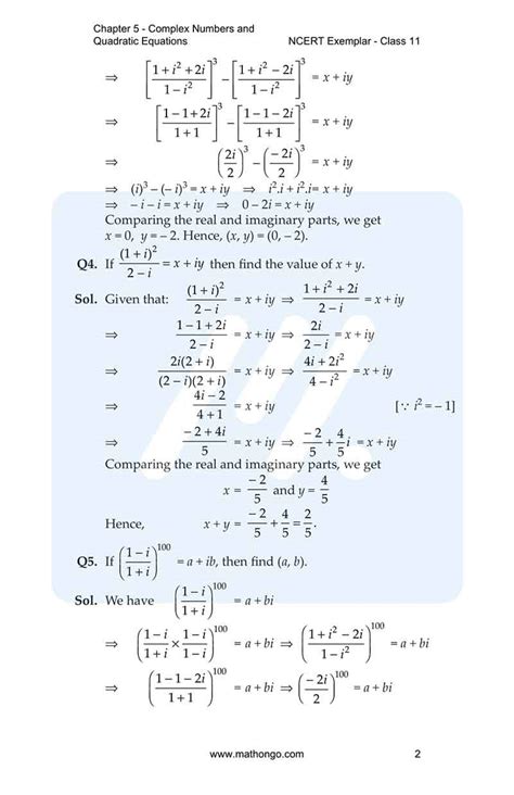 ncert exemplar for class 11 maths chapter 5 mathongo