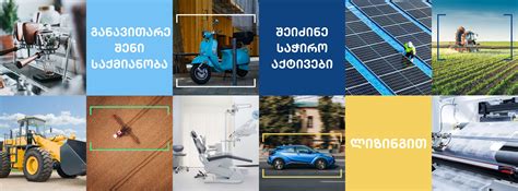 საქართველოს სამეფო სახლი The Royal House Of Georgia გილოცავთ მარიამობას ყოვლადწმიდა