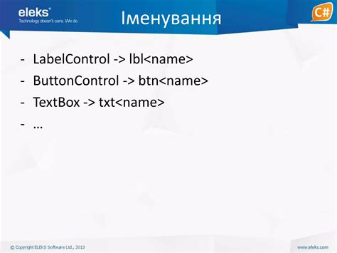 04 Windows Forms Ppt