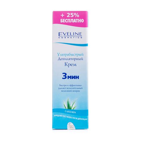 Крем для депіляції Eveline Cosmetics 3 хв Алое, 125мл - купити в ...