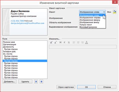 Создание и совместное использование контактов в виде электронных