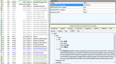 python3 requests 12306查票模块 python3 12306 检查是否有票 csdn csdn博客