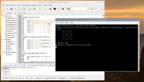 Программирование на С на Raspberry Pi в Geany Ide Робикс