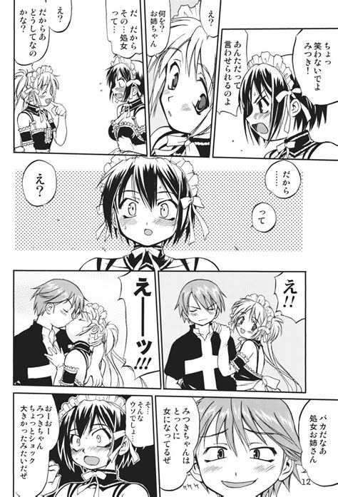 Kore Ga Watashi No Teisoutai Plus This Is My Chastity Belt Plus Page 11 Nhentai Hentai