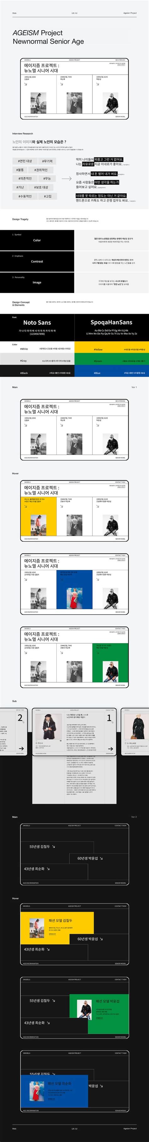 이마트 피코크박수진 프론트엔드 개발 취업 아카데미 디노스쿨 Food Web Design Website Design Inspiration Web Design