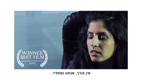 Nirit Natanel Actress Showreel 2016 נירית נתנאל שואוריל שחקנית Youtube
