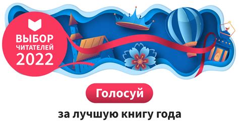 Детектив 2022 — лучшие книги