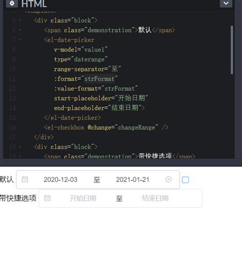 日期选择器bug · issue 20549 · elemefe element · github