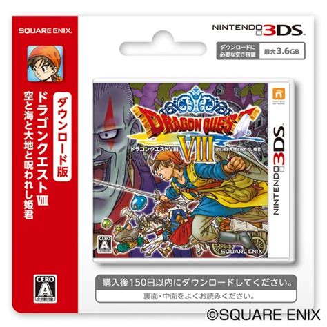 Japoneses Podem Comprar Dragon Quest Viii Antes Do Lançamento