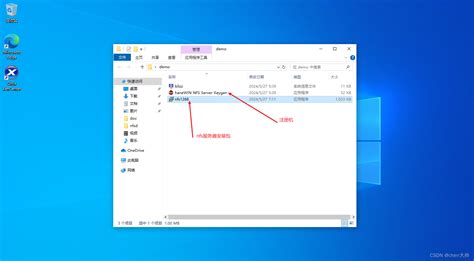 Hanewin搭建nfs（windwos） Csdn博客