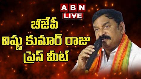 🔴live Bjp Vishnu Kumar Raju Press Meet Abn Telugu Youtube