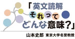 言葉の裏には何がある？ 朝日ウイークリーデジタル asahi weekly digital 日本語解説付きで読めて聴ける英字新聞