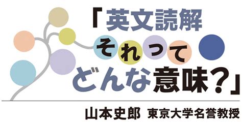 言葉の裏には何がある? 朝日ウイークリーデジタルasahi Weekly Digital日本語解説付きで読めて聴ける英字新聞 言葉の裏には何がある? 朝日ウイークリーデジタルasahi Weekly Digital日本語解説付きで読めて聴ける英字新聞