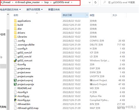 gd32f103 移植rt thread rt thread怎么选择gd32的芯片 csdn博客